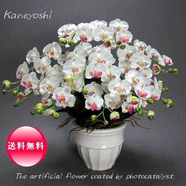 【サイズ】【幅】 約 ５５cm ×【高さ】 約 ５３cm　（鉢の形状によって多少異なる事が有ります。）【花の径】（横） 約 ５．５cm × （縦） 約 ５cm胡蝶蘭小輪の造花に光触媒加工が施してあります。 　光触媒作用を持つ二酸化チタン溶液...