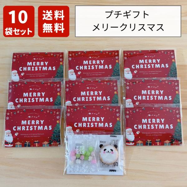 小さなギフトでも、カードがあるだけで特別感がアップ。受け取った方の心に残る、優しいプチギフトです。【種類】 金平糖×1(4ｇ)/アニマルクラッカー×1【内容量】 10袋セット【保存方法】 直射日光・多湿を避けて保存して下さい。【配送について...