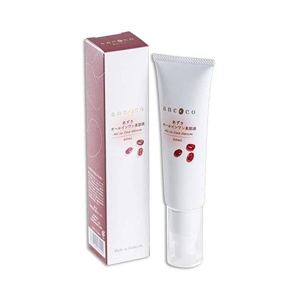 老舗菓子メーカー“柳月”と共同開発。ポリフェノールたっぷりのアズキの皮を使用した自然派コスメ。お肌の乾燥が気になる方やひじやかかとのボディケアにも。【セット内容】あんここ　オールインワンジェル（しっとり）60g×１個ご使用方法洗顔後、適量を...