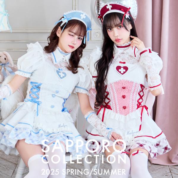 ■セット内容カチューシャ・トップス・スカート・レースインナー・つけ襟・ネックレス・アームカバー・ニーハイソックス・バックリボン■素材ポリエステル92％、スパンデックス8%■生地透け感：なし伸縮性：なし裏地：なし■サイズ【フリーサイズ】トップ...