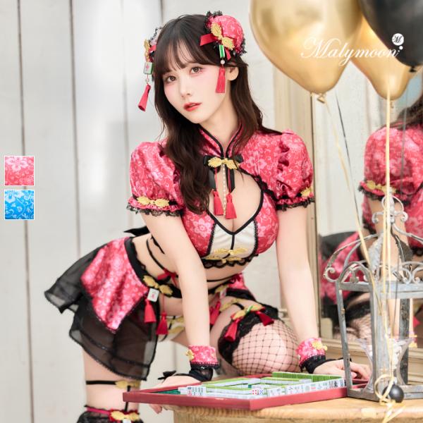 ■セット内容髪飾り・トップス・フロントリボン・手首飾り・アームカバー・ショーツ・スカート・バックリボン・太もも飾り・ニーハイソックス■素材ポリエステル87%、スパンデックス13%■生地伸縮性：あり透け感：なし裏地：なし■サイズ【フリーサイズ...