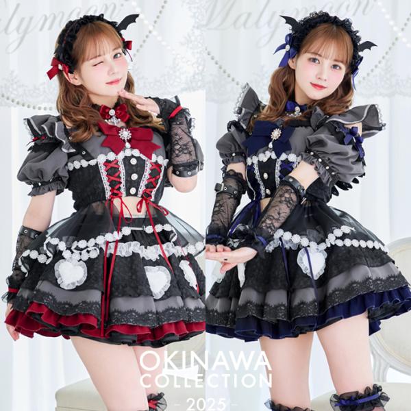 ■セット内容トップス・スカート・フロントリボン・羽・太もも飾り・ヘッドピース・髪飾り・アームウォーマー・手首飾り・バックリボン・二の腕飾り・首飾り・ハート飾り(スカート)×3・ニーハイソックスモデル着用のパニエは別売りです。■素材ポリエステ...