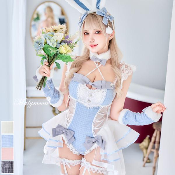 ■セット内容カチューシャ・髪飾り・ハイレグ・アームウォーマー・チュール・太もも飾り・ニーハイソックス・しっぽ■素材ポリエステル100%■生地伸縮性：ややあり透け感：なし裏地：なし■サイズSMサイズ：着丈63、バスト83cm、袖丈8.5cm、...