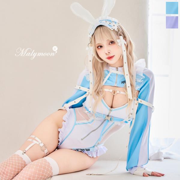 ■セット内容カチューシャ・スリーブトップス・ハイレグ・コルセット・手袋・しっぽ・太もも飾り・レッグウォーマー■素材ポリエステル95％、スパンデックス5%■生地伸縮性：ややあり透け感：ややあり裏地：なし■サイズ【フリーサイズ】着丈54cm、袖...