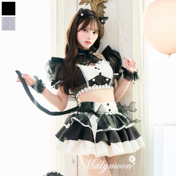 ■セット内容トップス・スカート・カチューシャ・手首飾り・尻尾・靴下飾り・ニーハイソックス■素材ポリエステル95%、スパンデックス5%■生地伸縮性：ややあり透け感：ややあり裏地：なし■サイズ【フリーサイズ】着丈30cm、バスト84cm、袖丈2...