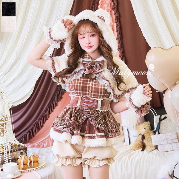 ■セット内容トップス・パンツ・耳付きポンチョ・クリア肩紐・フロントリボン・バックリボン・手首飾り・太もも飾り・レッグウォーマー・ニーハイソックス■素材ポリエステル100%■生地透け感：なし伸縮性：ややあり裏地：なし■サイズフリーサイズ：着丈...