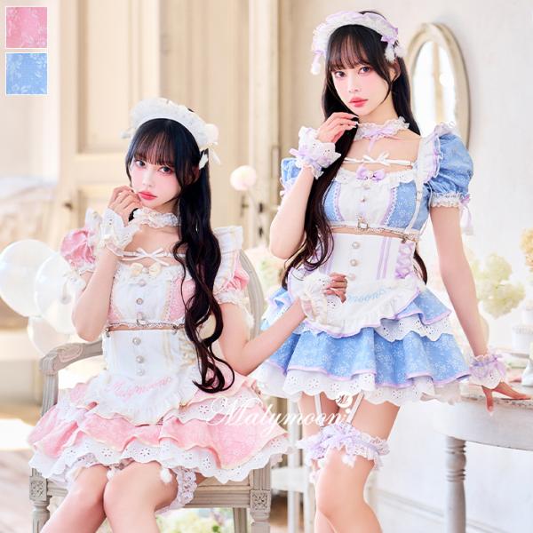 ■セット内容カチューシャ・首飾り・トップス・手首飾り・ハーネス・スカート・ガーター・太もも飾り・ソックス・バックリボン※モデル着用画像ではパニエを着用しておりますが、パニエはセットに付属しておりませんので予めご了承ください。■素材ポリエステ...