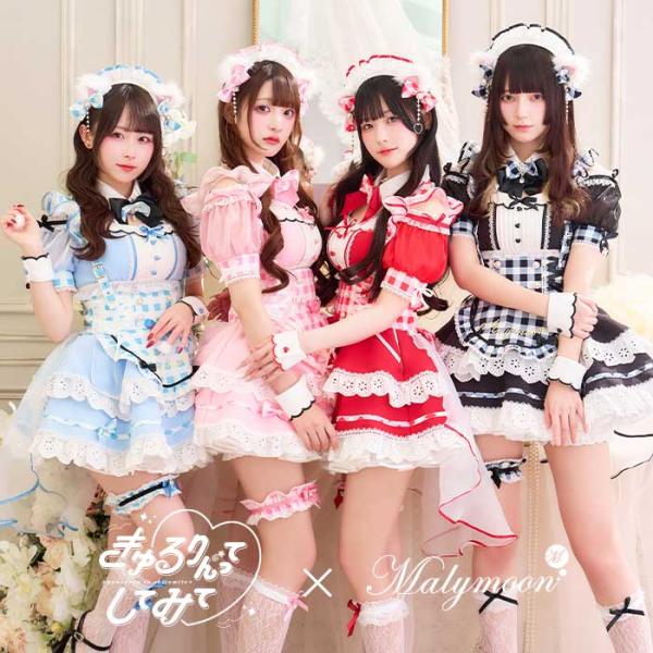 ■セット内容トップス・スカート・カチューシャ・猫耳・髪飾りリボン・首元リボン・カフス・バックリボン・バックチュール・太もも飾り・ハイソックスモデル着用のパニエは別売りです。■素材ポリエステル92％、スパンデックス8%■生地伸縮性:ヨコややあ...