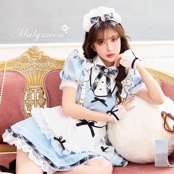 ■セット内容カチューシャ・飾りリボン・ワンピース・エプロン・フロントリボン・バックリボン・手首飾り・ソックス■素材ポリエステル92% スパンデックス8％■生地伸縮性：なし透け感：なし裏地：あり■サイズSMサイズ:着丈77cm、バスト(パッド...