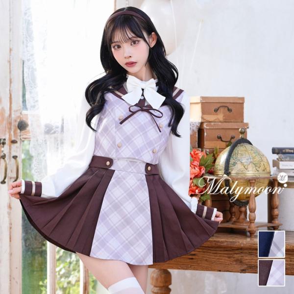 ■セット内容カチューシャ・トップス・ワンピース・リボンブローチ・ニーハイソックス■素材ポリエステル80％、レーヨン20％■生地透け感:なし伸縮性:なし裏地:なし■サイズ【フリーサイズ】着丈69cm、バスト86-92cm、ウエスト66-70c...