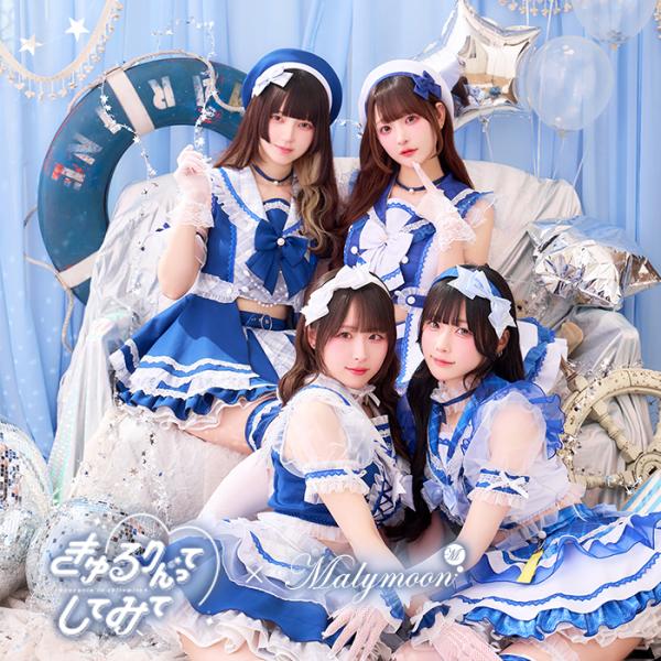 ■セット内容26003:マリンキャップ・髪飾り・チョーカー・トップス・フロントリボン・チェーン×3・スカート・ベルト・二の腕飾り・グローブ・ガーター・太もも飾り・ニーハイ・バックリボン26004:マリンキャップ・髪飾り・チョーカー・トップス...