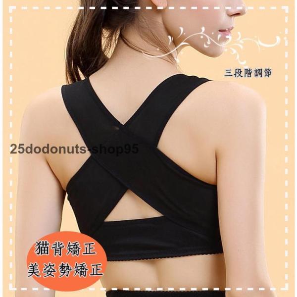 商品詳細:カラー:/A01/A02サイズ:/S/M/L/XL/2XL  アンダーバストcmS:60-65  M:65-75 L:75-85 XL:85-90  2XL:90-95【商品説明】 女性のバストアップと姿勢矯正を目的としたサポータ...
