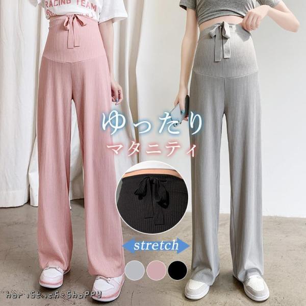 ☆キーワード:マタニティワイドパンツ 夏 アジャスター付き 9分丈 動きやすい ガウチョパンツ ハイウエスト ロングパンツ スウェットパンツ 通勤 オフィス お出かけ 着痩せ 産前から産後まで マタニティファッション サラサラ 外出ズボン ...
