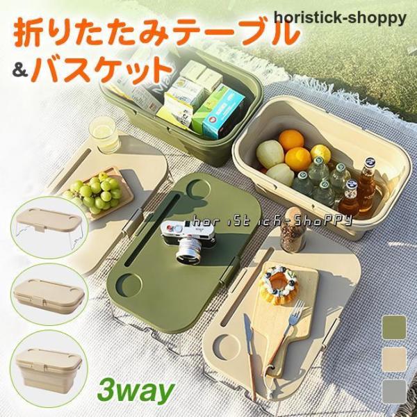 素材：本体/熱可塑性エラストマー      折りたたみ部分/シリコン      枠・底・ハンドル・止め具/ポリプロピレン     上蓋/ABS樹脂　脚/ステンレス鋼サイズ：展開サイズ/約46.5*23.5*22.7cm       折り畳み...