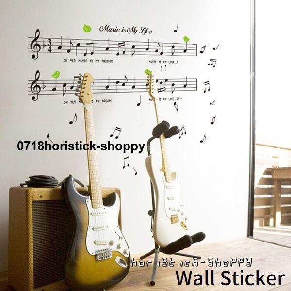 おしゃれな楽譜デザイン♪貼り付け簡単☆シール式のウォールステッカーです。リビング・寝室・キッチンなどのデコレーションに◎【サイズについて】画像をご参照ください。【素材について】PVC【カラーについて】生産ロットにより柄の出方や色の濃淡が異な...
