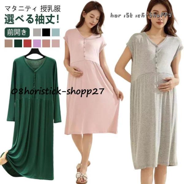 F：着丈103cm/バスト105cm/おすすめ体重40-90kg　※サイズ表の実寸法は商品によって1-2cm程度の誤差がある場合がございます。