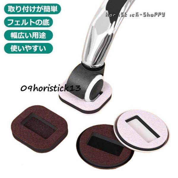 フェルトの底 7*8CMABSの底　8.5*8.5cm