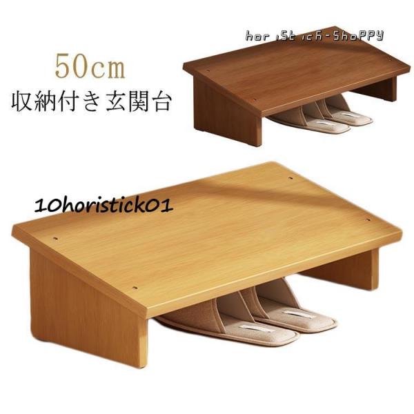 サイズ：50*15*30cm