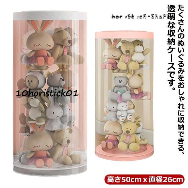 高さ50cmｘ直径26cm