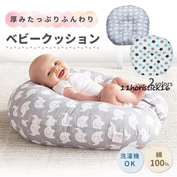 【緩やかな傾斜】赤ちゃんの背中が自然と丸くなる緩やかな傾斜で、頭の部分が高く足元は低め、腰の部分は沈むようになっています。授乳後の赤ちゃんの消化を助け吐き戻し防止をサポートします。寝ている赤ちゃんを置くと起きてしまう背中スイッチの対策にもな...