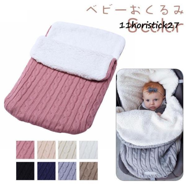 頭から足まですっぽりと覆える赤ちゃんのおくるみです。寒い日に大活躍のアイテム◎【サイズについて】画像をご参照ください。【素材について】ポリウレタン【カラーについて】生産ロットにより柄の出方や色の濃淡が異なる場合がございます。お使いのモニター...