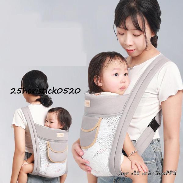 商品名:簡単 コンパクト クロス 抱っこひも 新生児 抱っこ紐 クロス セカンド 簡易 だっこひも 縦抱き 対面抱き スリング メッシュ 出産祝い 出産準備                            商品説明:メッシュ抱っこひも...