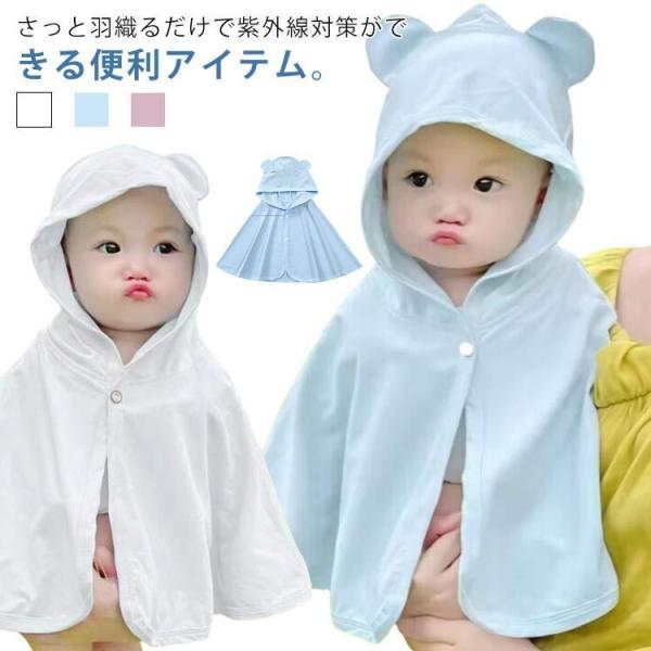 Mおすすめ0-1.5歳Lおすすめ0-3歳※サイズは平置き実寸になります。サイズ表の実寸法は商品によって1-3m程度の誤差がある場合がございます