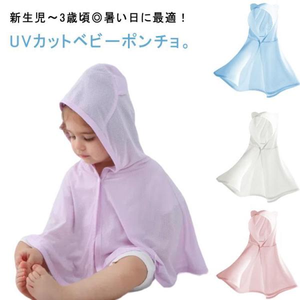 F　お勧め年齢新生児〜3歳頃。※サイズは当店平置き実寸サイズです。実際の商品ならびにメーカー表記サイズとは多少の誤差が生じる場合がございます。あらかじめご了承ください。