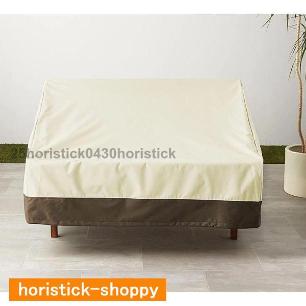 商品名: テーブル 机 家具 カバー 雨よけ 保護 収納 屋外 ガーデン ファニチャーカバー シングルソファ 雨よけ レインカバー 劣化防止 カビ防止 防塵 防雨                            商品説明:ガーデンソフ...
