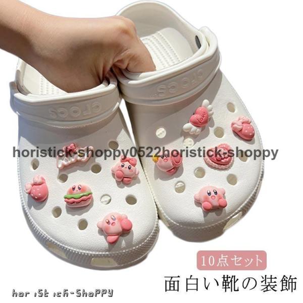 ※シューパーツセットのみの販売です。シューズは付属しておりません。  ※台座直径約1.2cm