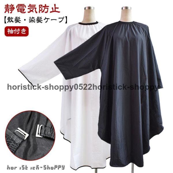 着丈約130cm　※上記サイズは平置き実寸になります。サイズ表の実寸法は商品によって1-3cm程度の誤差がある場合がございます。