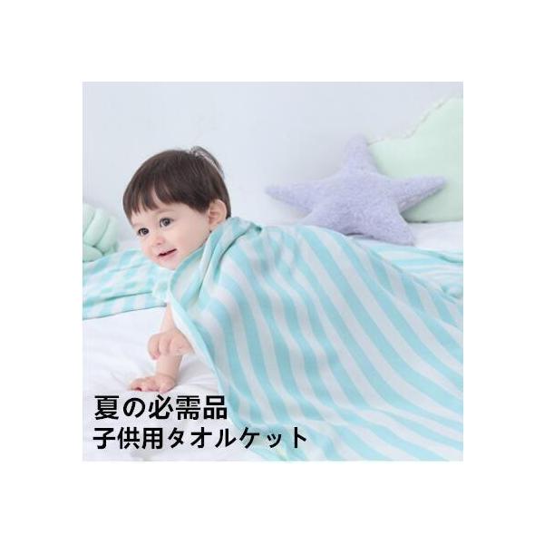 商品詳細■カラー：ピンク　ブルー■サイズ(cm)：100*110cm 100*120cm■素材: ポリエステル●色合いはモニター環境により若干の誤差が生じる場合もあります。●輸送上の都合で多少の汚れや傷などが付いている場合がありますので、ご...