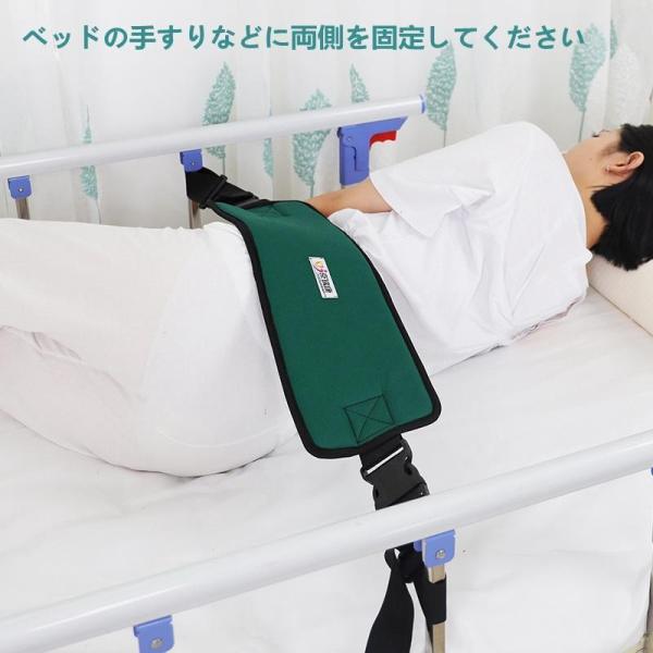 お世話をする方の負担 軽減にもつながります。○腹部用ベルトは、ベッドからの転落防止や安静が必要ななどに使用します。