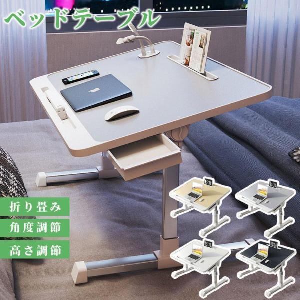 【基本仕様】本体サイズ：幅60×奥行40×高さ27〜40cm　　折りたたんだ厚み：約6cm重量：約3kg耐荷重：40kg素材：天板はMDF、PVCであり、足はアルミニウム合金であり、脚と手首保護ボード、ブックスタンド、ひきだしはABSです。