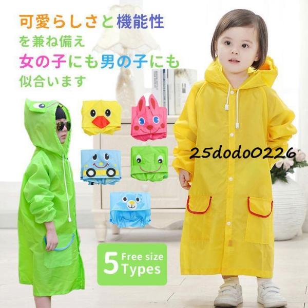 【素材】PE（ポリエチレン）----------------【ご注意】※サイズ表記は目安となり誤差が生じる場合もございます。※簡易包装での配送になります。※お使いの機器等により色や柄等、若干異なる場合がございます。※入荷時期によって若干色が...