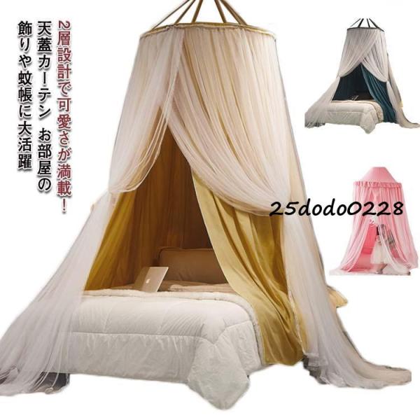 上直径100/高270/裏地235/裾周り1000cm