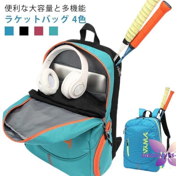 サイズ：32*17*43cm