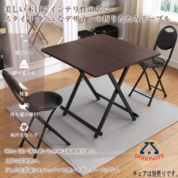 ●カラー：ブラウン●組み立てサイズ（約）：幅60cm×奥行60cm×高さ55cm●シンプルなデザインで、パソコンデスクとしてはもちろんダイニングデスクとしても便利です。●天板は汚れにくい丈夫な合成樹脂化粧繊維板を採用しています。雑巾一拭きで...