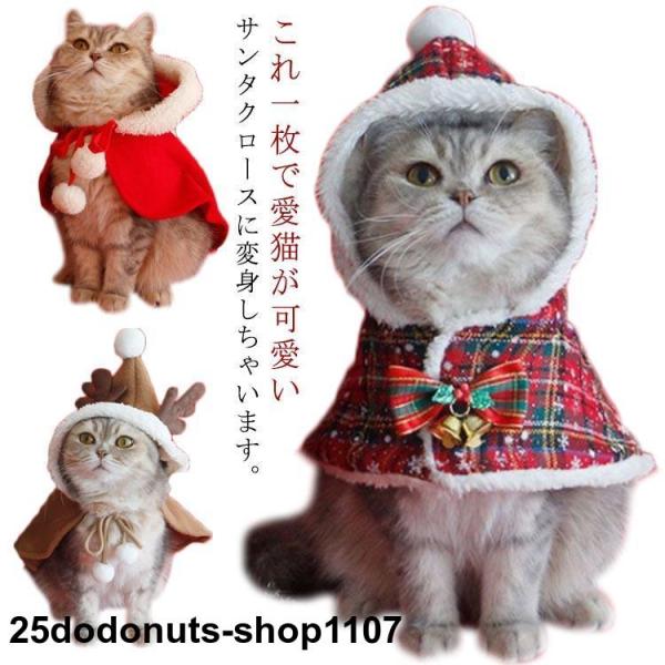 S：体重1-3kg/　M：体重3-5kg/　L：体重5-7.5kg/　※サイズ表の実寸法は商品によって1-3cm程度の誤差がある場合がございます。