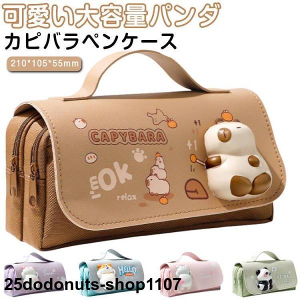 210*105*55mm サイズ表の実寸法は商品によって1-3cm程度の誤差がある場合がございます。