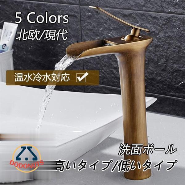 ※こちらの商品は【一般地仕様】の商品となります。商品特徴：おしゃれ 便利 節水 台付 交換自分で シングルレバー おすすめ商品機能：バブル水流 湯水混合対応 吐水?止水 温度調節適用シーン：キッチン 台所 流し台 浴室 洗面所 洗面器 洗面...