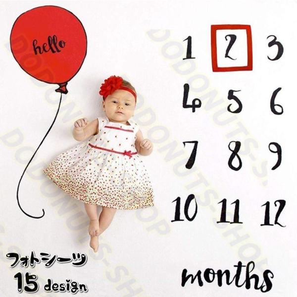 可愛いお子様の成長記録に♪天使の羽やアニマルデザインが可愛いフォトシーツです。※シーツのみの販売です。　フレームなど、シーツ以外の小物類は付属しておりません。■その他のデザインも別ページで販売中です。　【zak-02523-1】で検索してく...