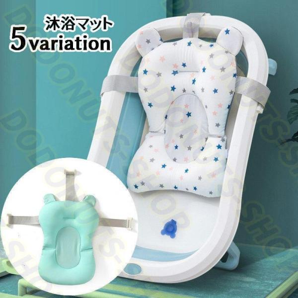 ベビーバスのヘリにフックで引っ掛けて沐浴をサポートする、沐浴マットです。クッションの中にはビーズ状の発砲スチロールが入っており、赤ちゃんの沈み防止に◎【対象月齢】0ヶ月〜生後12ヶ月（目安）【サイズについて】画像をご参照ください。【素材につ...