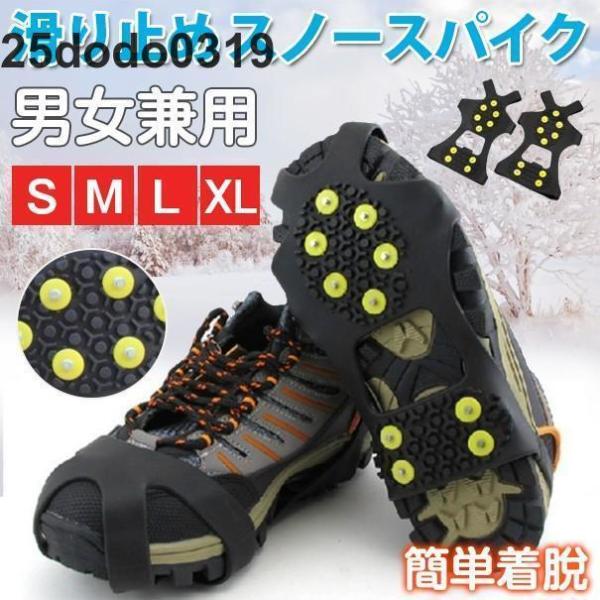 スノー 子供 キッズ ジュニア レディース メンズ 男女兼用 【品  番】yhkaid01【カラー】Aブラック BブラックAブラックサイズ：S対応の靴サイズ：20.0CM-22.5CMM対応の靴サイズ：23.0CM-24.5CM L対応の靴...