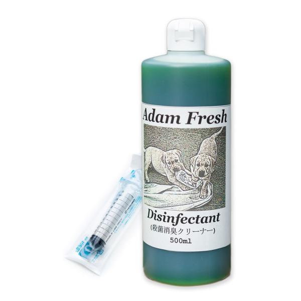 犬・猫・ペット・動物の臭いもバイ菌もこれ一本！糞尿、トイレの臭い、カビ、ウイルス等有害な菌類を撃退！！ ・正確な濃度で希釈する際に便利な10mlシリンジ付き。500mlあたり 約15円、1ガロン（約3.8リットル）あたり 約60円の低コスト...