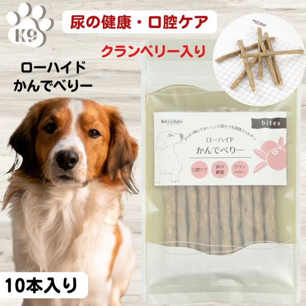 犬尿路ケア 特集ページ