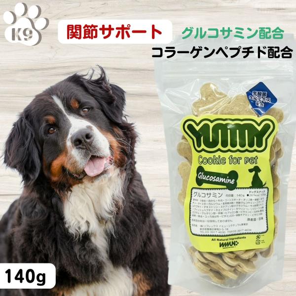 【関節ケア特集ページ】