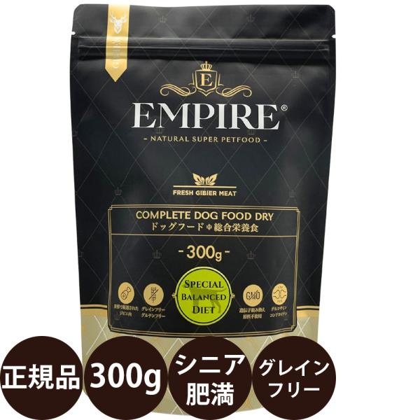 リードバディ エンパイア スペシャルバランスドダイエット 300g◎４つのスタンダード100％NATURAL、ヒューマングレード、グレインフリー、セイフクオリティ◎４つの約束冷凍肉不使用、合成酸化防止剤不使用、砂糖・塩不使用、鶏肉不使用◎新...