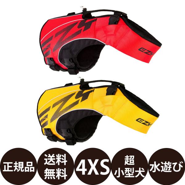 EZYDOG DFDブースト 4XS軽くて丈夫な犬用フローティングジャケットです。動物工学に基づいた立体的なつくりで体にフィットしつつ、バランスよく浮き、安定しやすいデザインを実現。3つのバックルで着脱しやすく、軽くて丈夫。ハンドルやDリン...