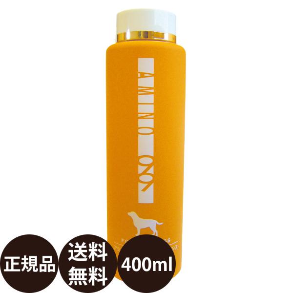 ナンビ HIGH-GRADE AMINO99 コンディショナーリンス 400ml毎日の様々なダメージを受けて傷んだ皮膚や被毛をいたわりながら、たっぷり潤いと保湿を与えるコンディショナーリンスです。天然素材低刺激原料使用で、愛犬の皮膚・被毛は...